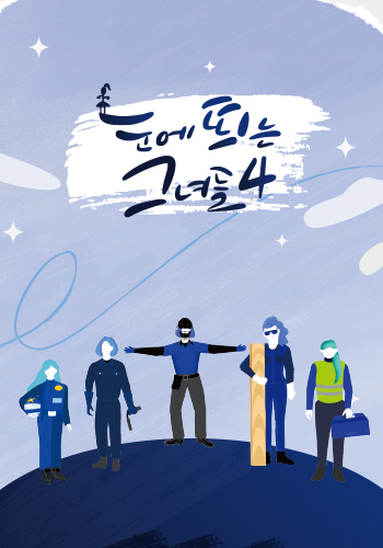 LG헬로비전 지역방송